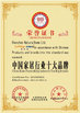 Shenzhen Naturalhome Ltd.