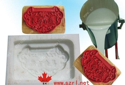 HTV-2 High Temperature Addition Silicon Molding Rubber