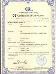 中国 China Coaxial Cable Online Marketplace 認証
