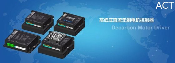 BLDC MOTOR DRIVER