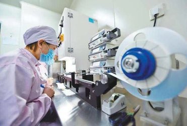 NewScen Coast Bio-Pharmaceutical Co., Ltd.
