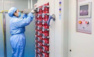 NewScen Coast Bio-Pharmaceutical Co., Ltd.