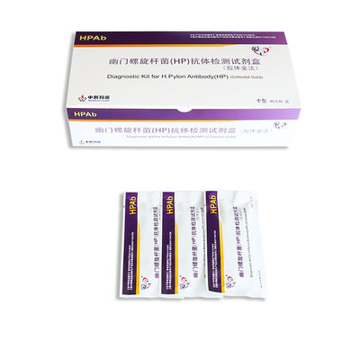H.Pylori Ab Rapid Test(cassetle/strip)
