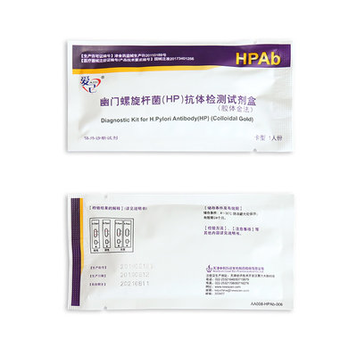H.Pylori Ab Rapid Test(cassetle/strip)