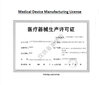 Good quality Uncut Sheet for sales