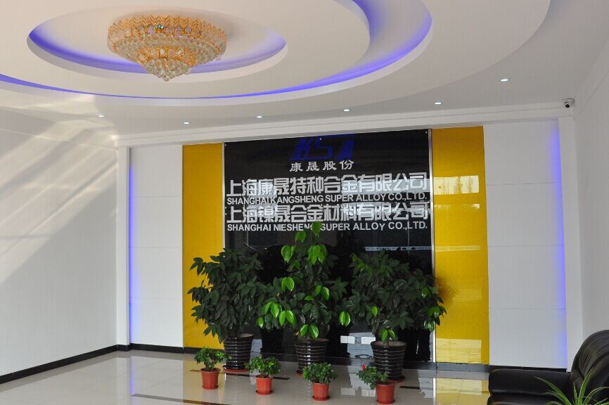 China Shanghai Kangsheng Aerospace Technology Co., Ltd. company profile