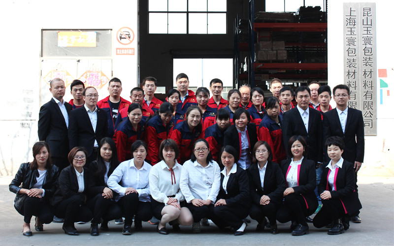 China Kunshan Yuhuan Package Materials Co.,Ltd. company profile