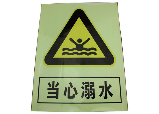 Self Adhesive Yellow Glow In The Dark Tape , Safety Sign Glow In The Dark Sticky Tape