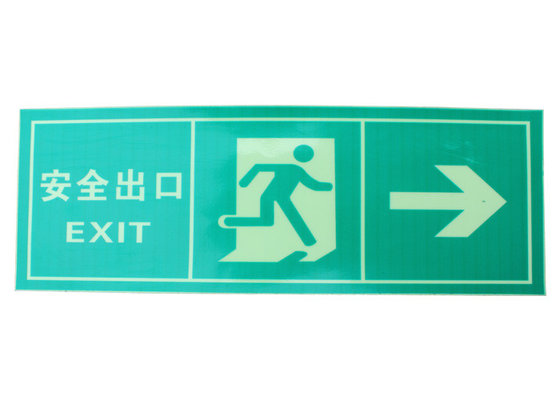 Self Adhesive Yellow Glow In The Dark Tape , Safety Sign Glow In The Dark Sticky Tape
