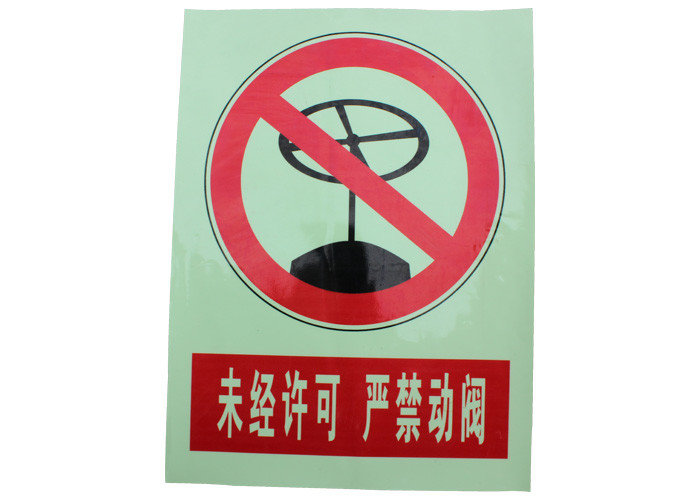 Waterproof Glow In The Dark PVC Luminous Adhesive Tape for Marking Exits