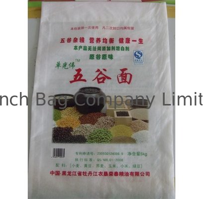 Waterproof Woven Polypropylene Rice Bags / packaging bags with punch hole 50kg