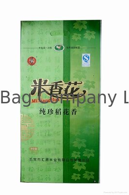 Rice Flour PP Woven Bag