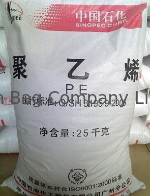 Custom High Density Polyethylene Bag / HDPE Woven Sacks With Offset Printing 50kg