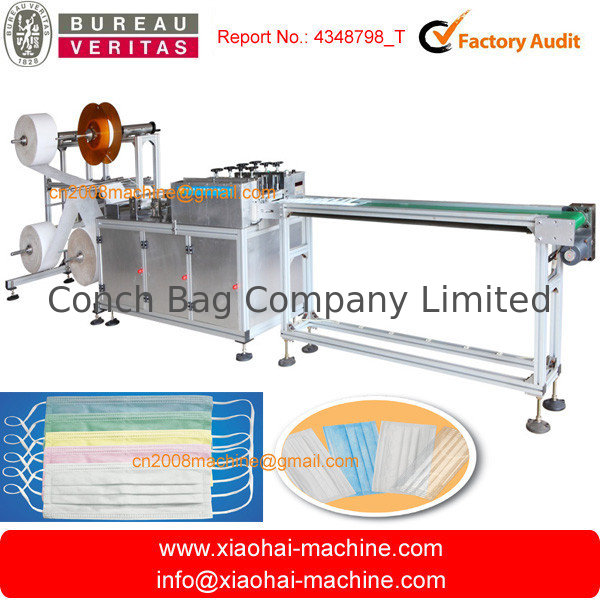 Disposable Non - woven Fabric Face Mask Making Machine High Speed 200pcs/minute