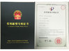 Shenzhen NSE Electronics Co.,Ltd