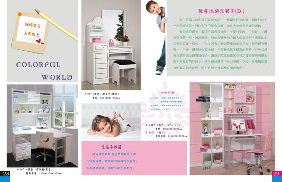 China sell children dressing table,#Z-20 supplier