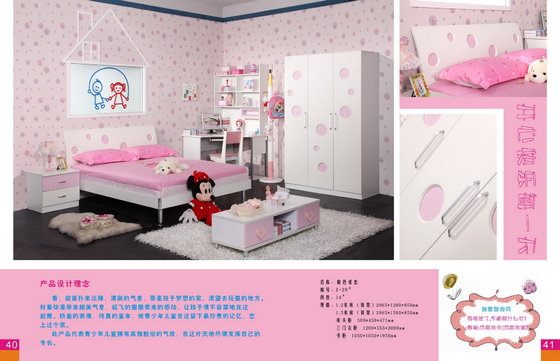 China sell children bedroom furniture,#Z-29 supplier