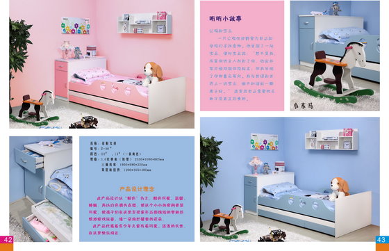 China sell children bedroom furniture,#Z-30 supplier