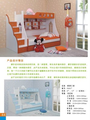 China sell children bunk bed,#0902 supplier