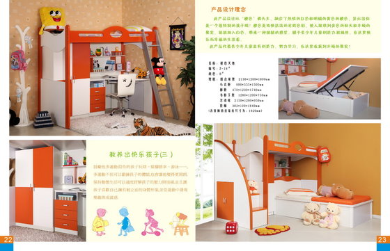 China sell children bunk bed,#Z-18 supplier