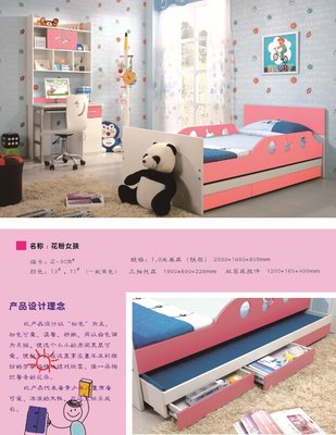 China Guangzhou kids bed with three drawers,#Z-30A supplier