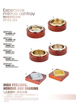 China round deluxe ashtray,stainless steel hotel products supplier