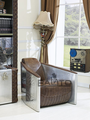 China British style antique leather chair with aluminium frame,#2008 supplier