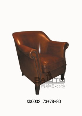 China antique style leather single leisure chair furniture,#XD0032 supplier