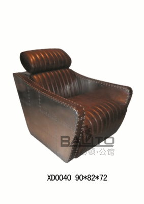 China antique British style aluminium back single sofa furniture,#XD0041 supplier