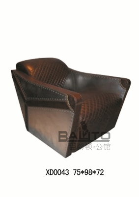 China antique British style aluminium arm single leather sofa furniture,#XD0043 supplier