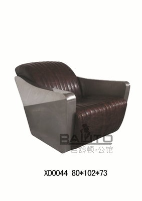 China antique style aluminium arm single leather sofa furniture,#XD0044 supplier