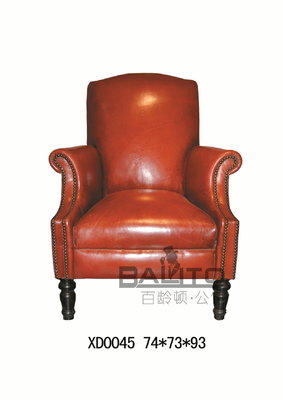 China antique style honey color leather leisure chair furniture,#XD0045 supplier