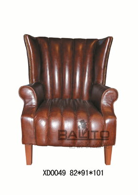China antique style hotel leather chair furniture,#XD0049 supplier