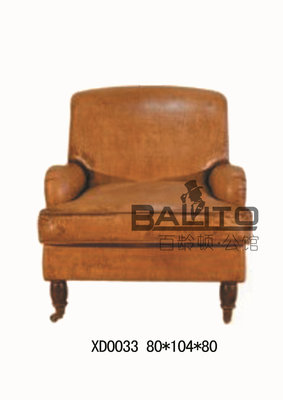China classical antique single leather sofa/classic single leather sofa furniture supplier