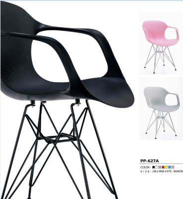 China modern PP dining arm chair with metal leg supplier