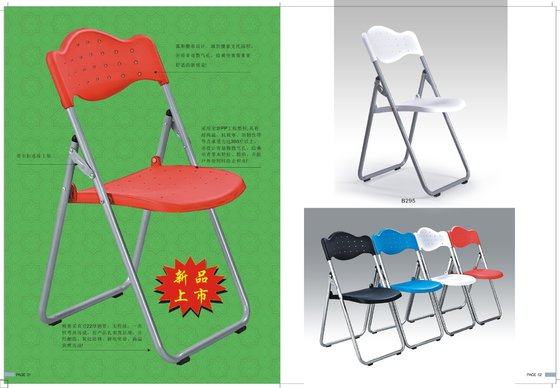 China mutilfunction foldable plastic chair with connection supplier