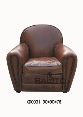 honey color leather single leisure sofa,#XD0031 supplier