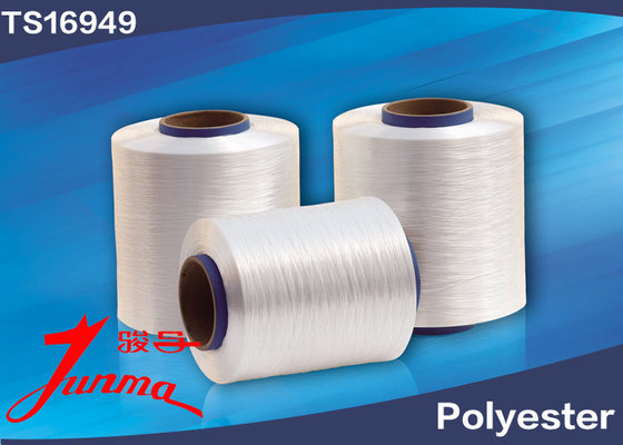 Raw White 2000D HMLS Polyester Filament Yarn for HMLS Polyester Tyre Cord Fabric Weaving