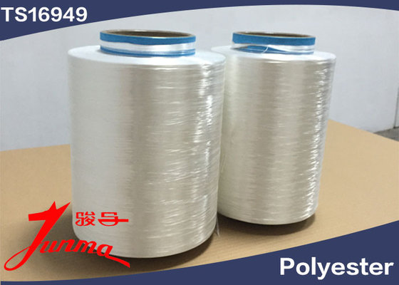 2000D Polyester Filament Thread for HMLS Tyre Cord Fabric Weaving
