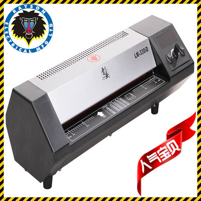 China A3 Paper Pouch Laminating Machine supplier