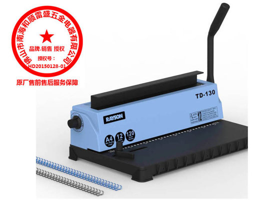 China Electronic Wire Binder Machine , Plastic Coil Binder Machine High Capacity supplier