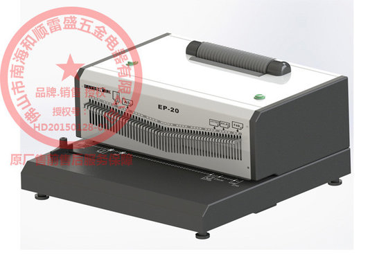China A4 Size Automatic Plastic Spiral Binding Machine Durable With 15 Sheets supplier
