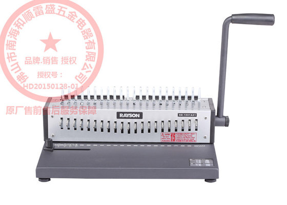 Steel Office Binding Equipment supplier