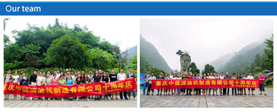 Chongqing Zhongneng Oil Purifier Manufacture Co., LTD