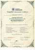 Chongqing Zhongneng Oil Purifier Manufacture Co., LTD