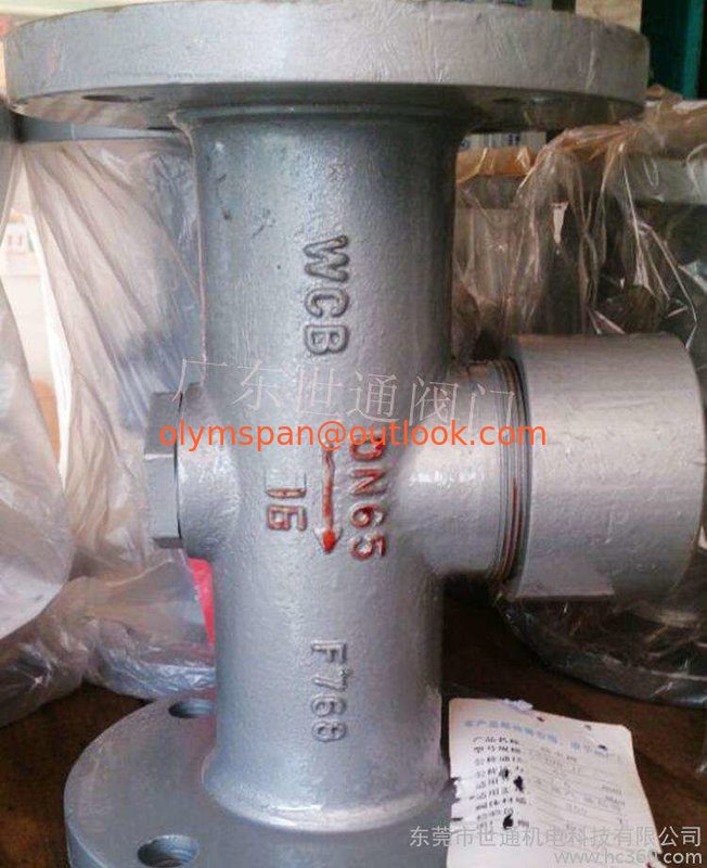 Floating-ball steam trap for aac autoclaves ,spare parts of the aac autoclaves