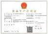 Good quality Natural Botanical Extracts for sales