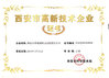 Xi'an XiaoCao Botanical Development Co., Ltd