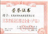 WUXI OUMA MACHINERY MANUFACTURING CO.,LTD