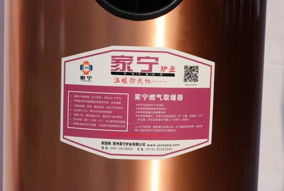 Reliable Electronic Igniter Mushroom Patio Heater With Adjustable Thermostat